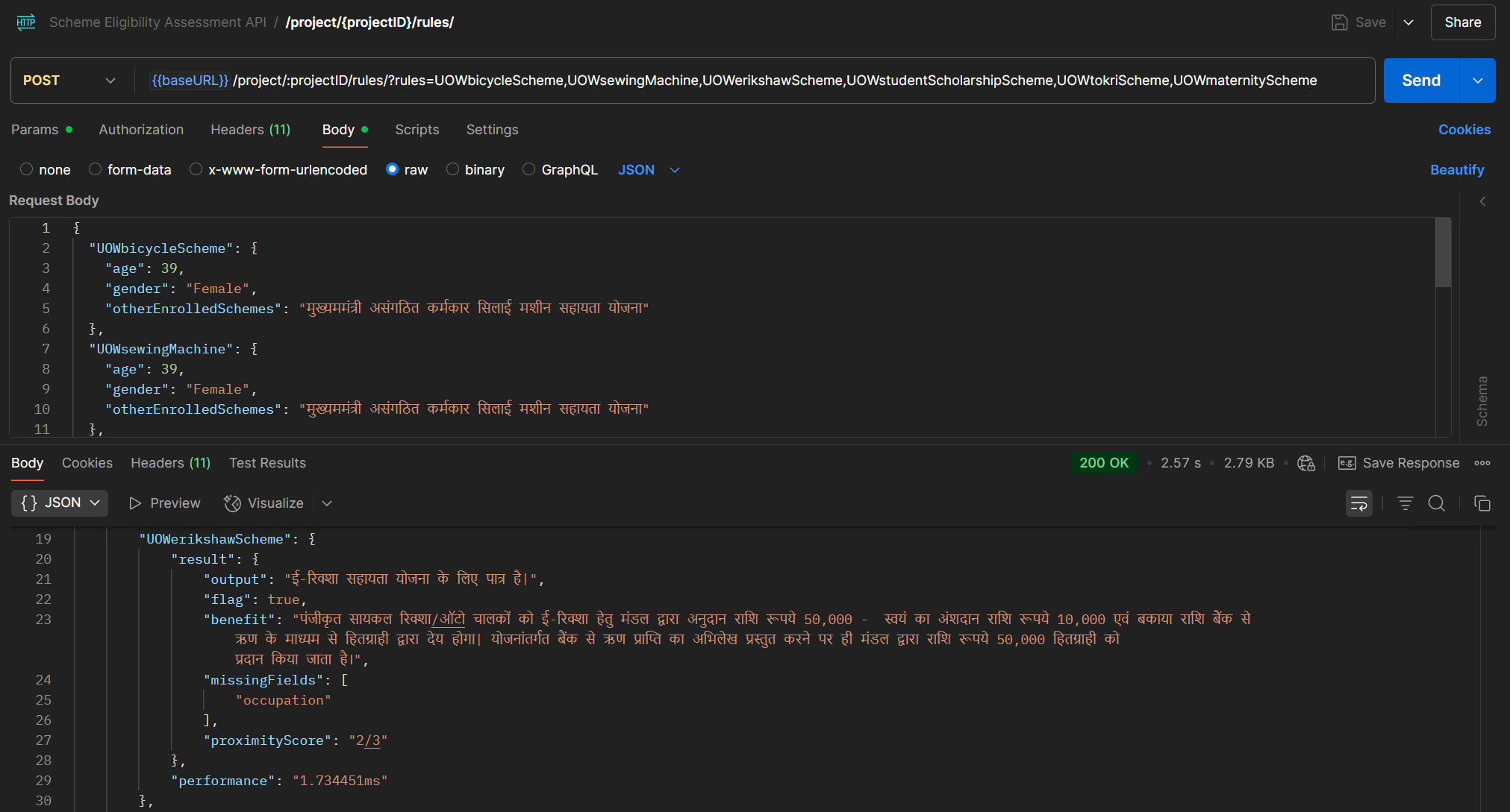 The Civic Tech Collective by Indus Action